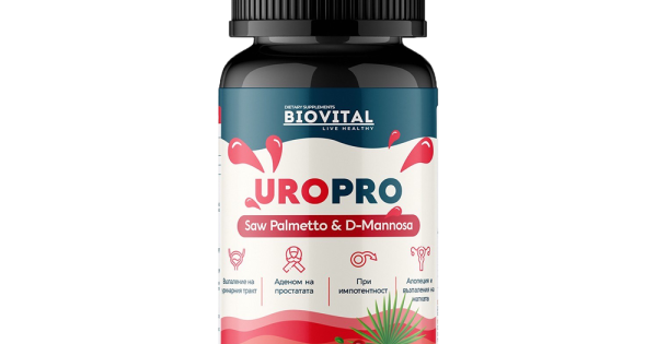 Уро Про Капсули при Проблеми с Простатата и Цистит Цена | БиоВитал