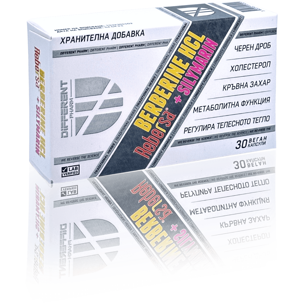 Берберин + Силимарин Капсули Топ Цена | Different Pharm