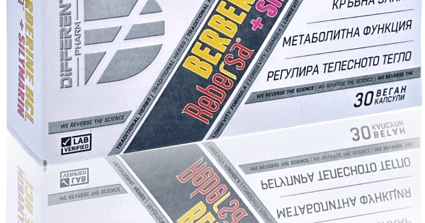 Берберин + Силимарин Капсули Топ Цена | Different Pharm