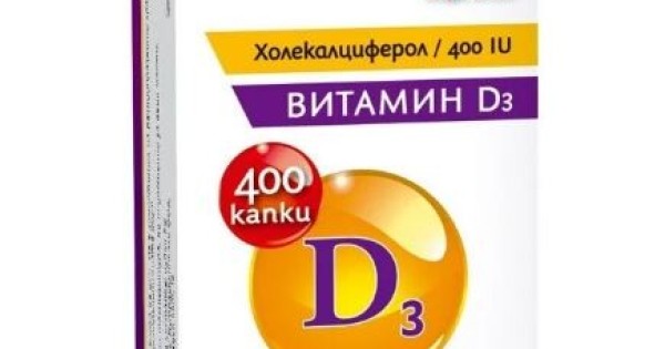 Девитон Капки за Растеж и Развитие на Бебета Цена | Fortex