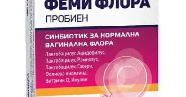 Феми Флора Пробиен Капсули Цена | Fortex