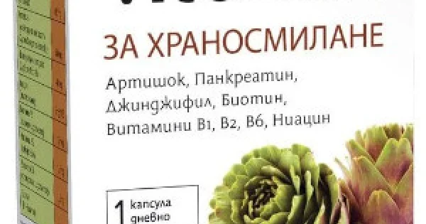 Витамикс за Храносмилане 30 Капсули Топ Цена | Fortex