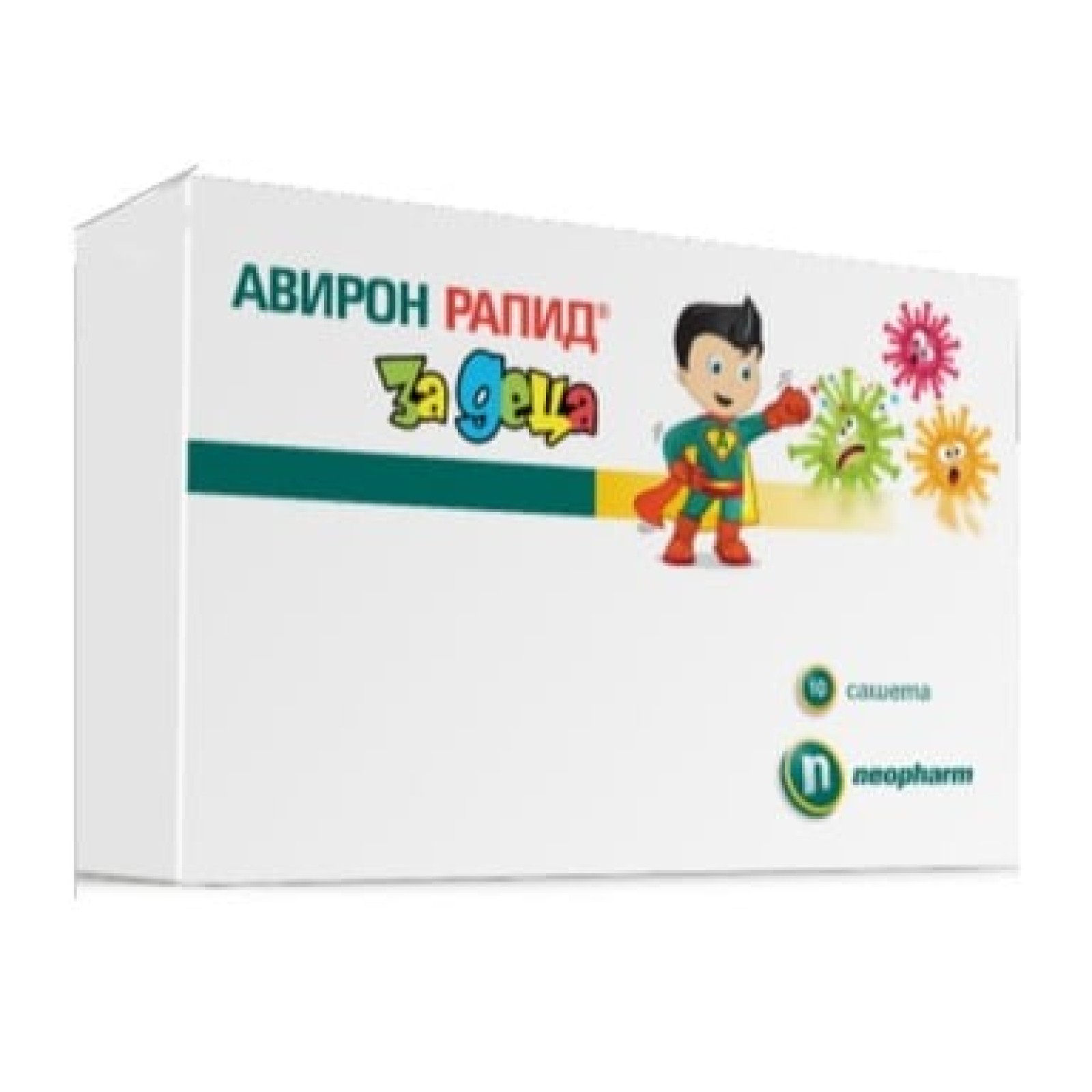 Авирон Рапид за Деца 1-5 Години Сашета Цена | Neopharm