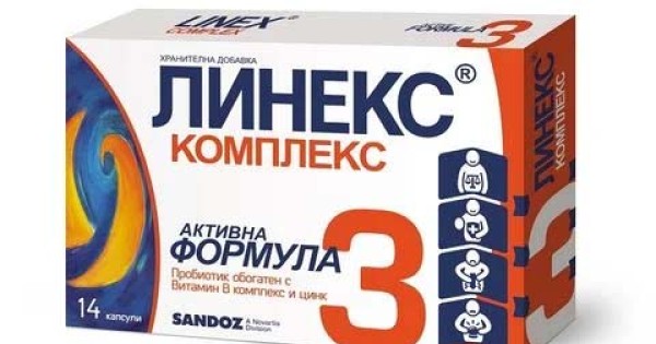 Линекс Комплекс Пробиотик с Цинк и Витамин Б Цена | Sandoz