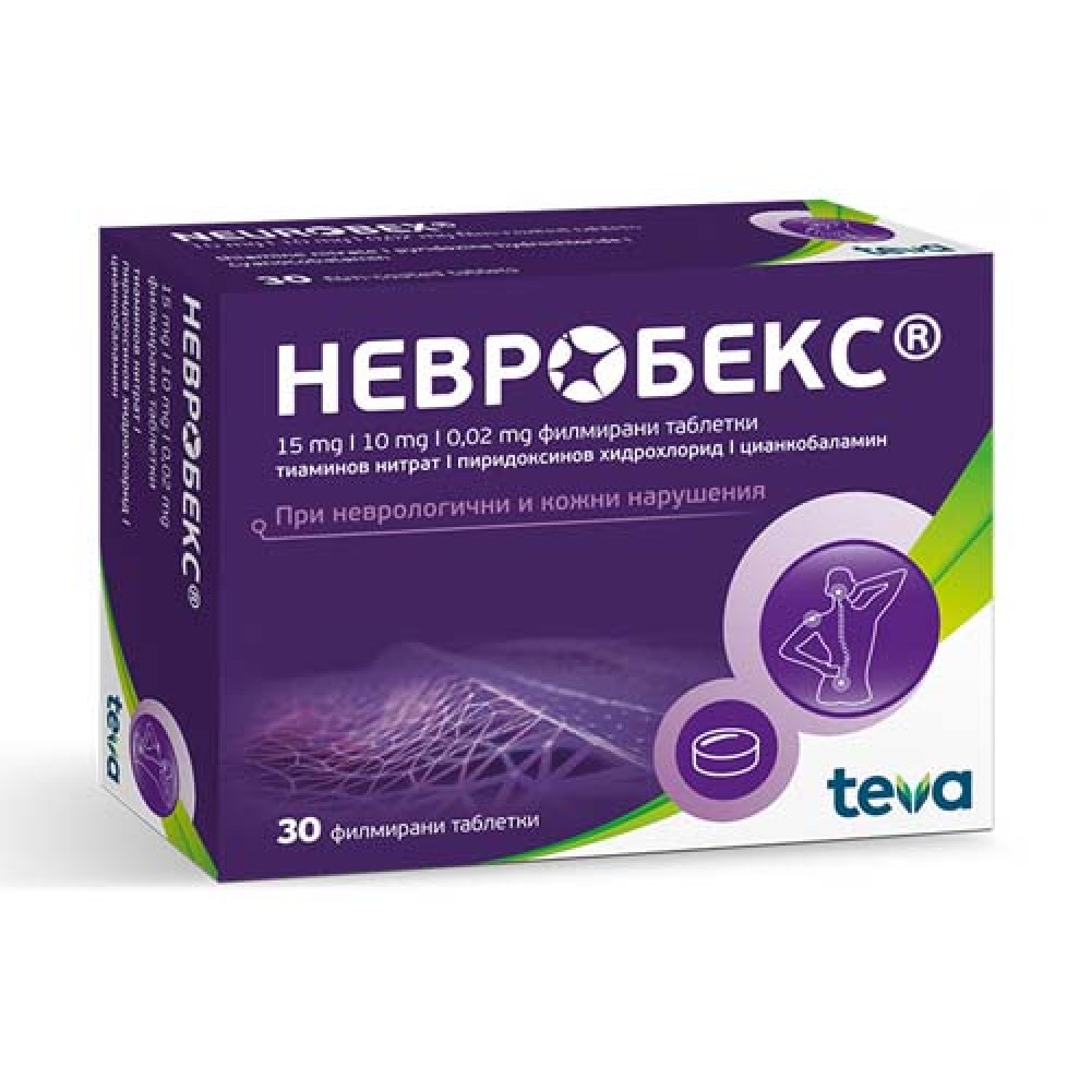 Neurobex 30 таблетки | Teva