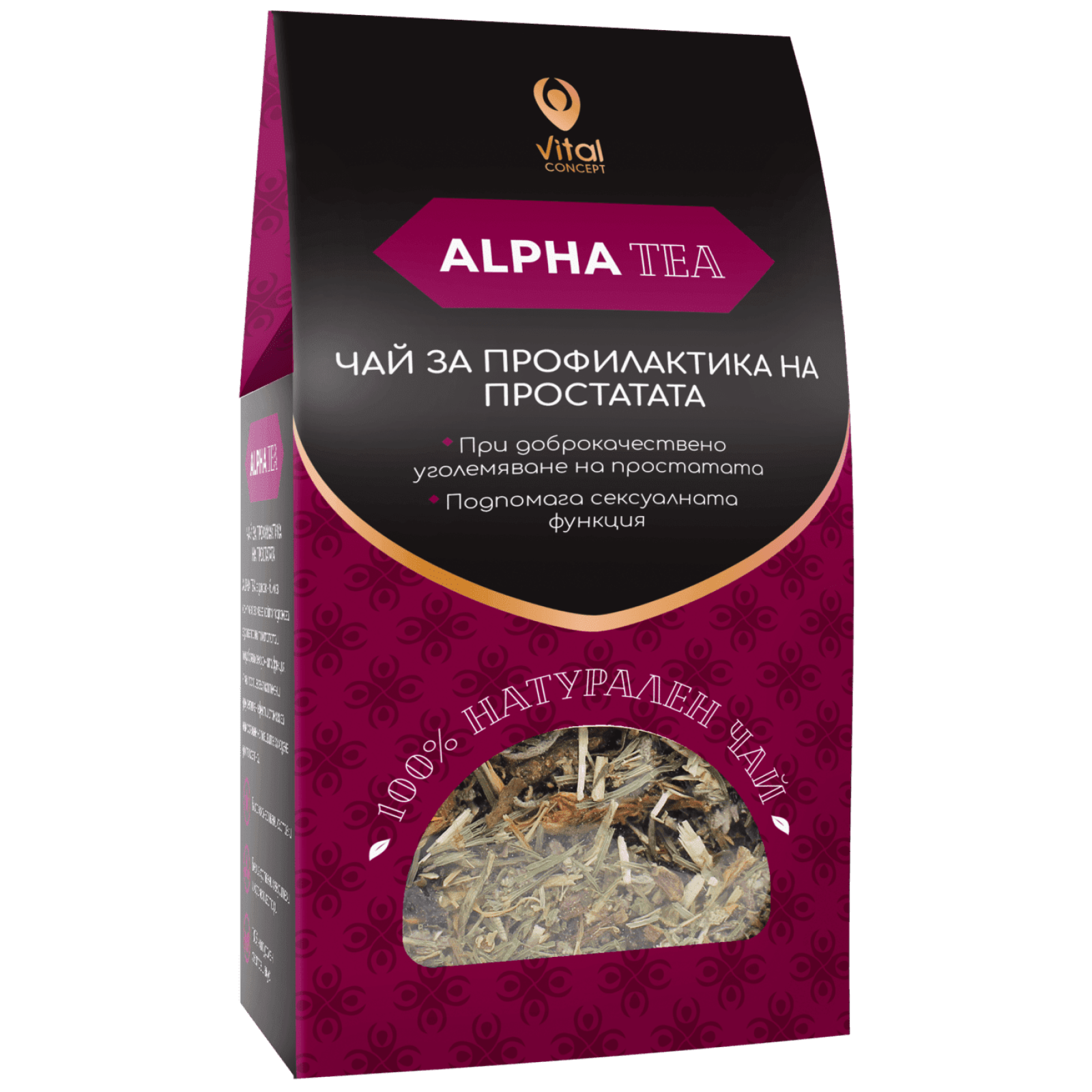 Alpha Tea Чай за Профилактика на Простатата Цена | Vital Concept