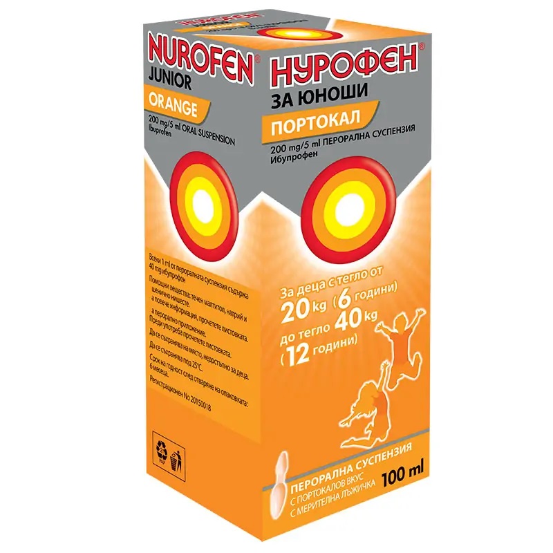 Нурофен Сироп за Деца над 6 години Портокал Цена | Boots