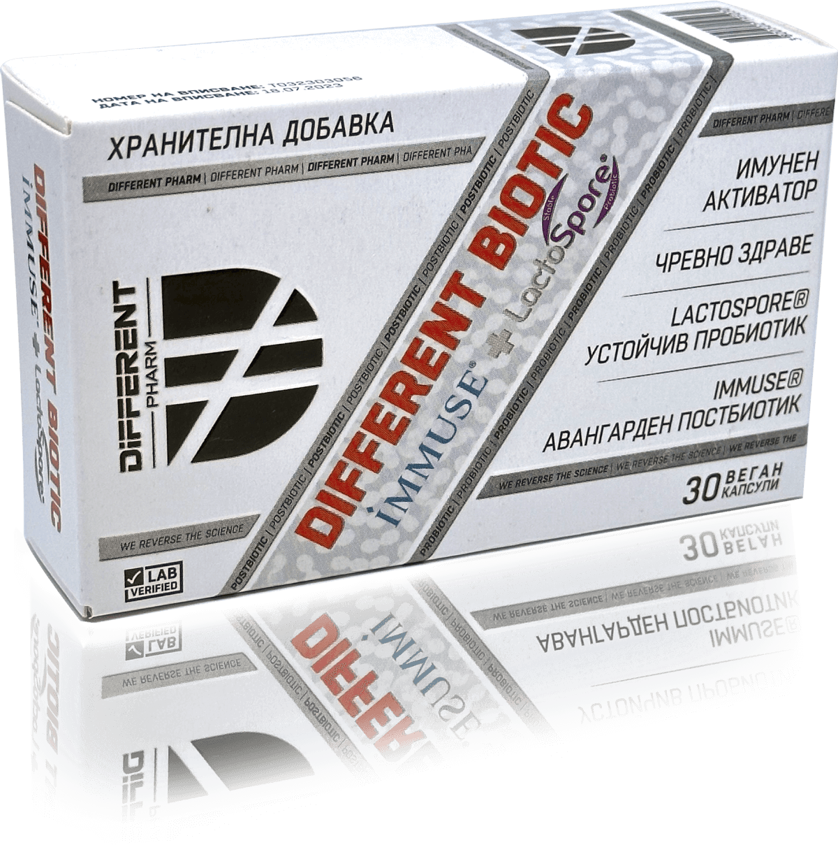 Different Biotic Пробиотик Капсули Топ Цена | Different Pharm