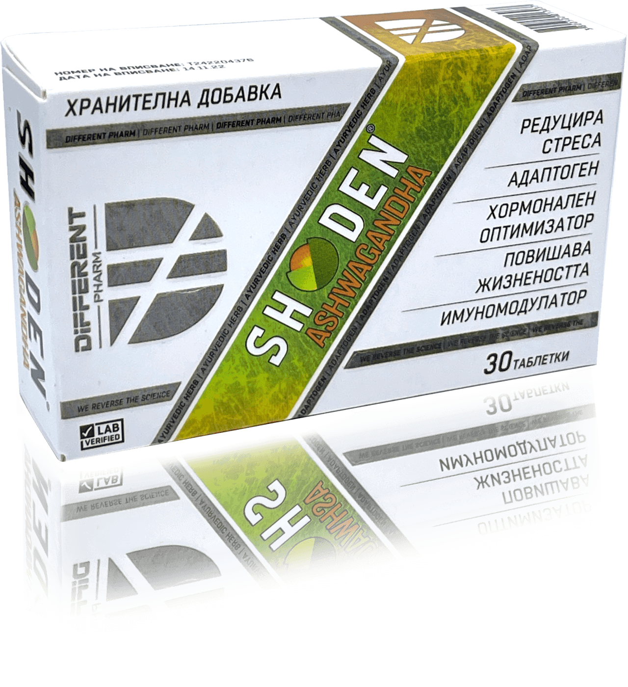 Shoden Ашваганда Таблетки Топ Цена | Different Pharm