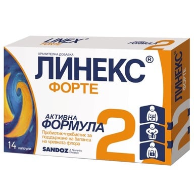 Линекс Форте Пробиотик+Пребиотик Капсули Цена | Sandoz