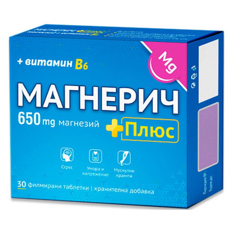Магнерич Плюс при Стрес, Умора и Крампи Цена | Teva